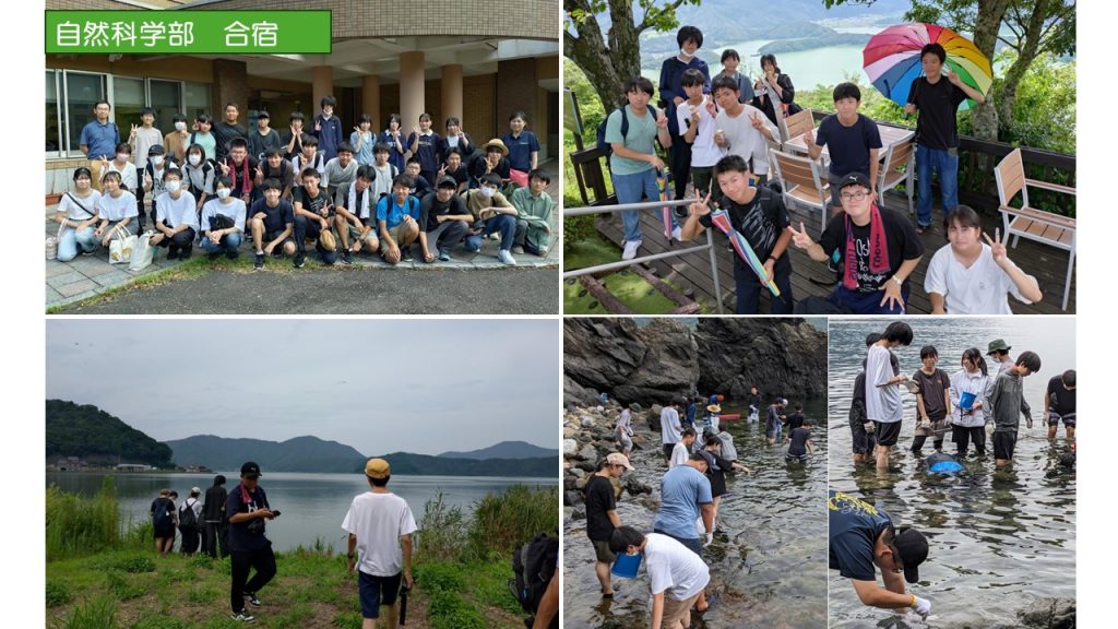 岐阜県立岐山高等学校 – ページ 2 – 躍進岐山のホームページへようこそ