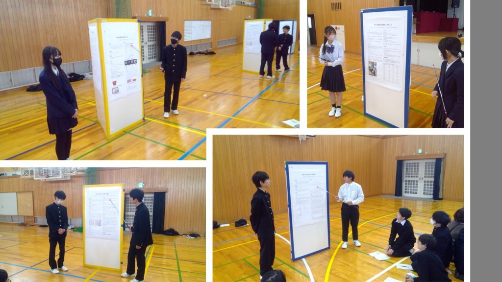 2024年12月18日 – 岐阜県立岐山高等学校