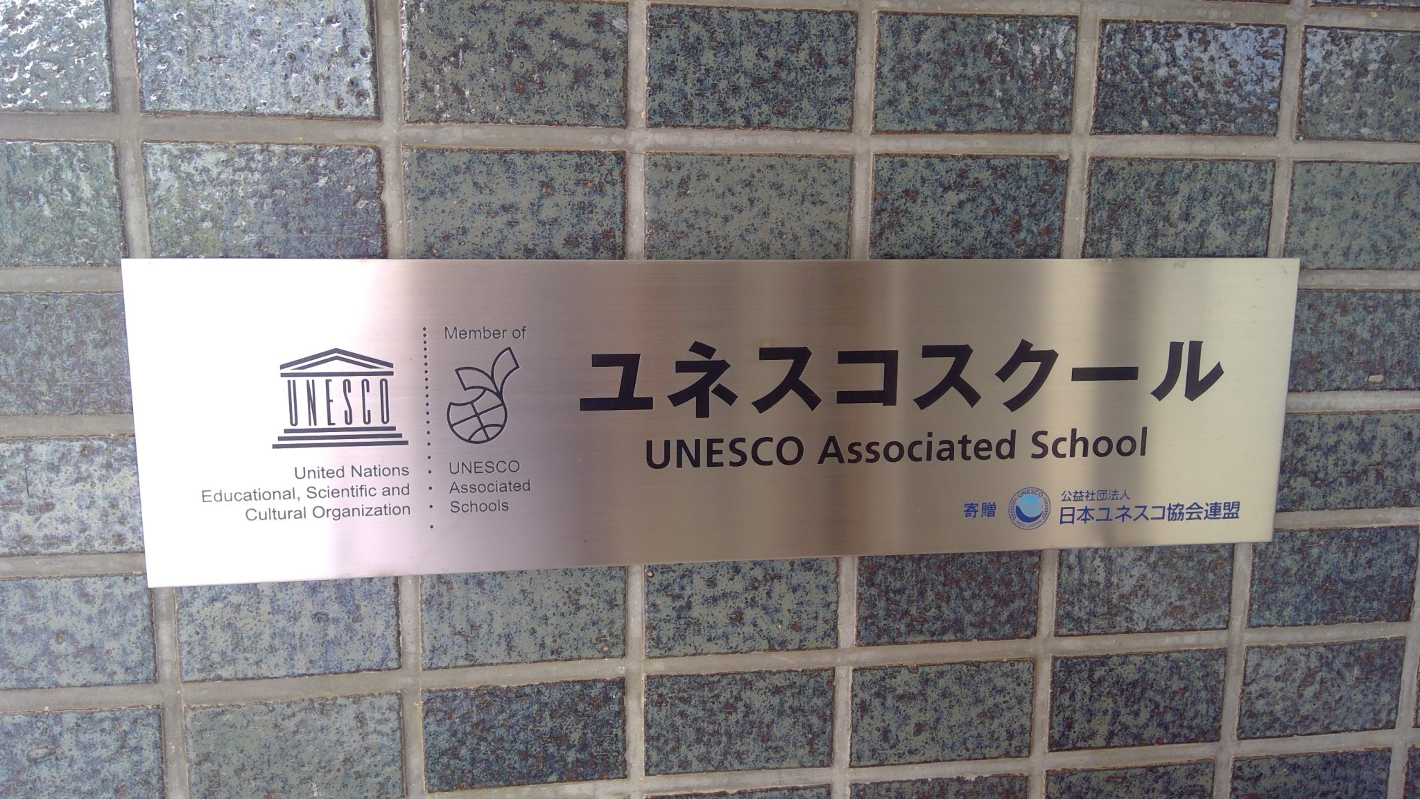 農業の現場を学ぶ出前講座（緑の農学科群・2年園芸科学科） – 岐阜県立大垣養老高等学校